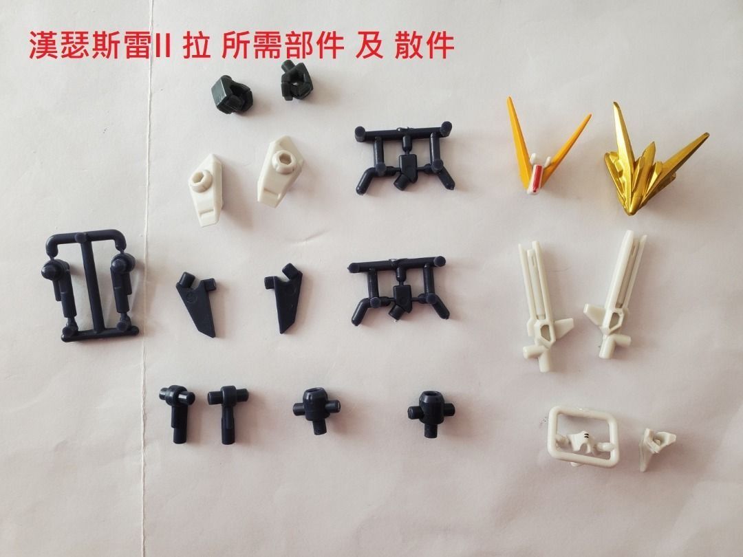 (無啡盒) MSE Ex 09 TR-6 INLE 銀雷 RX-124 Gundam 泰坦斯的旗下 Advance of Z Flag of ...