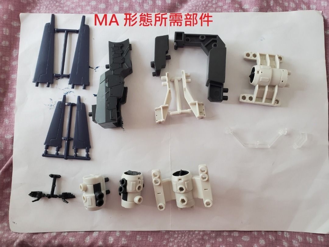 (無啡盒) MSE Ex 09 TR-6 INLE 銀雷 RX-124 Gundam 泰坦斯的旗下 Advance of Z Flag of ...