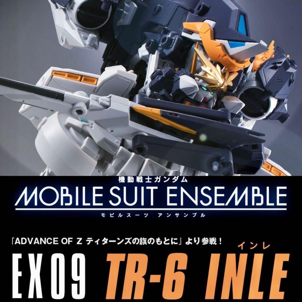 (無啡盒) MSE Ex 09 TR-6 INLE 銀雷 RX-124 Gundam 泰坦斯的旗下 Advance of Z Flag of Titans Mobile Suit ...