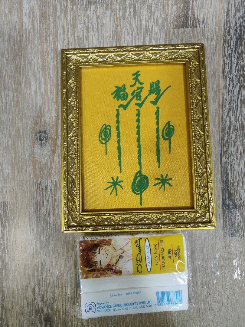 Ah Pek Rong Si Phayant 2519, Hobbies & Toys, Memorabilia & Collectibles ...