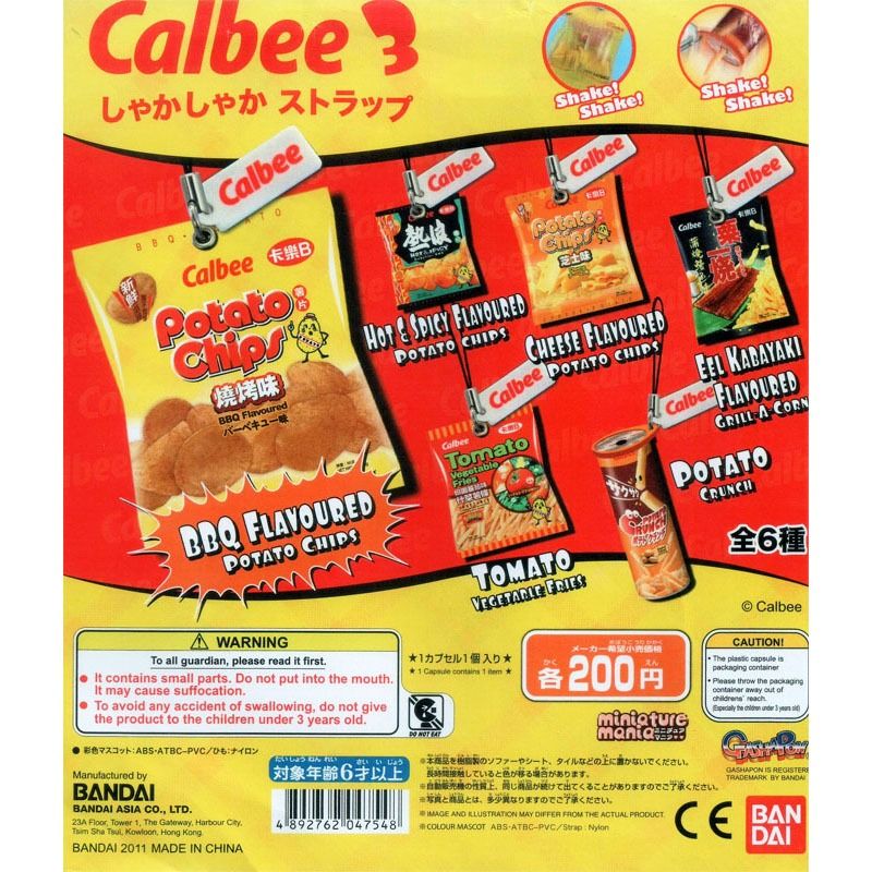 [售完] BANDAI 扭蛋 [卡樂B 薯片 蕃茄味 如圖1種] Calbee Chips Snack Vol.3 Shake Shake Strap Gashapon - Tomato ...