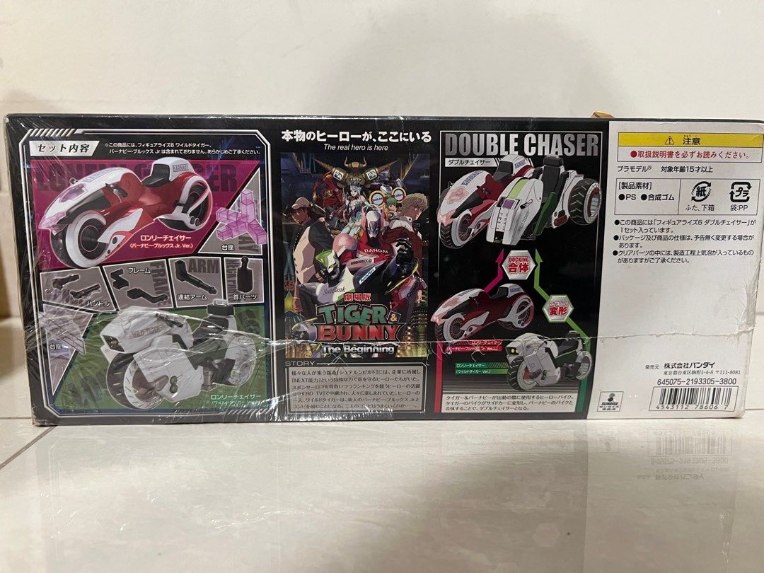 Bandai Figure Rise 6 Tiger&Bunny Double Chaser Model Kit - Brand New ...