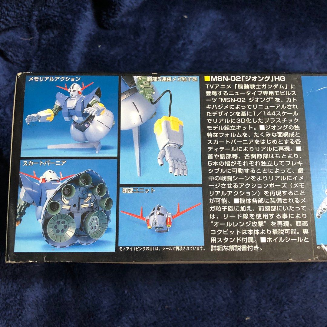 Bandai Gundam MSN-02 Zeong HG 1/144, Hobbies & Toys, Toys & Games on ...