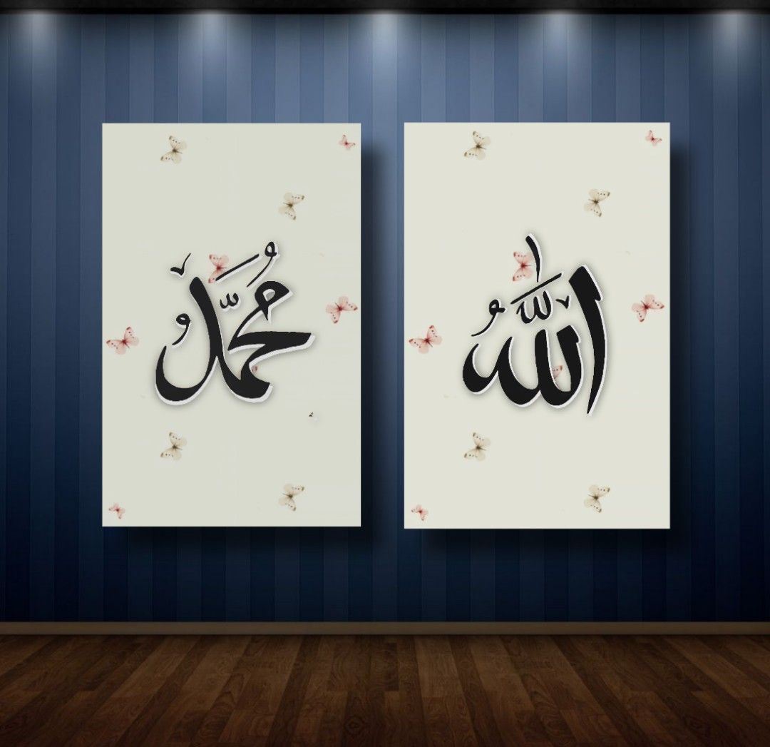 Canvas Frame Tulisan Khat Allah Muhammad, Furniture & Home Living, Home ...
