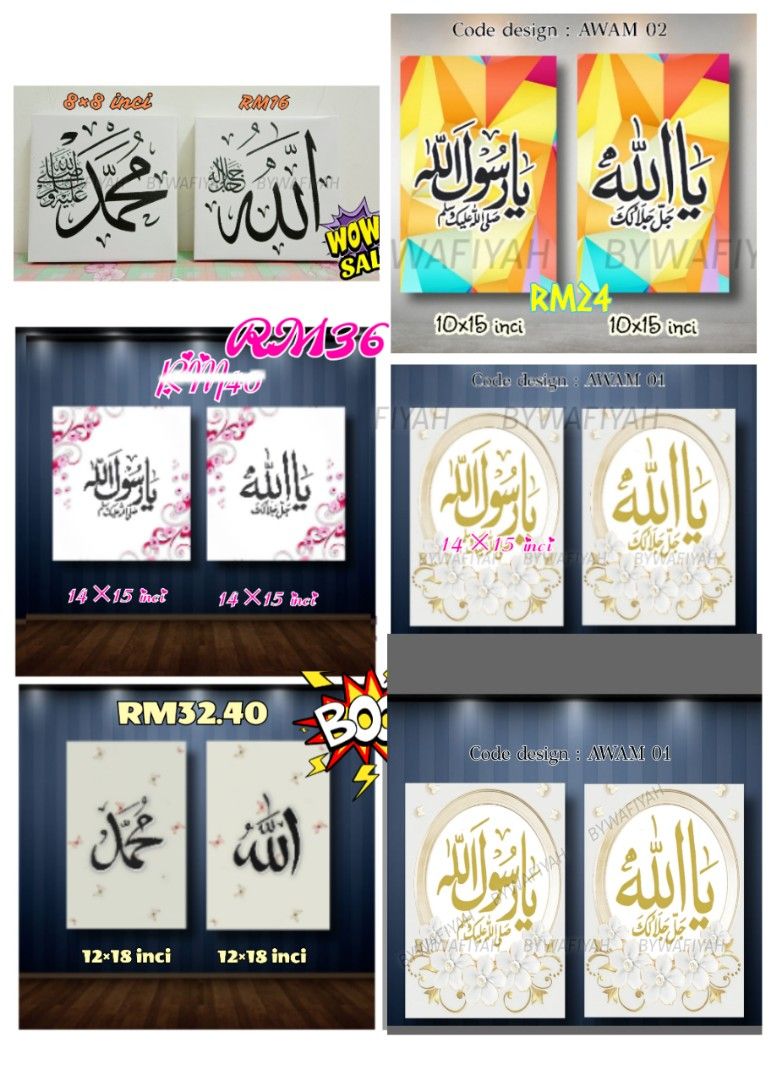 Canvas Frame Tulisan Khat Allah Muhammad, Furniture & Home Living, Home ...