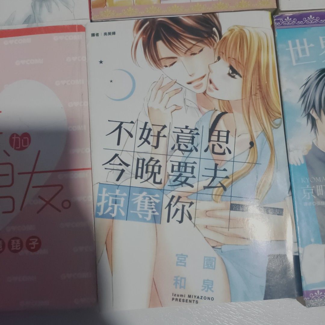 Chinese comics, Hobbies & Toys, Books & Magazines, Comics & Manga on ...