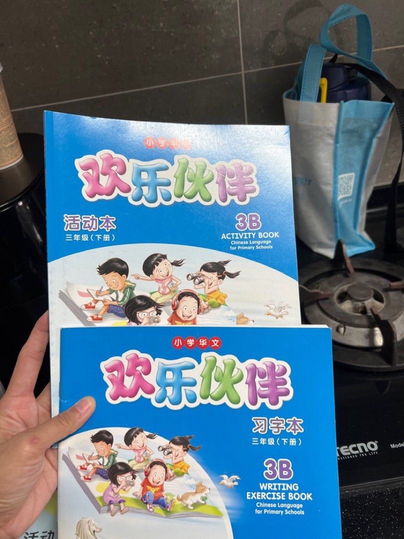 Chinese textbook Primary 3, Hobbies & Toys, Books & Magazines ...
