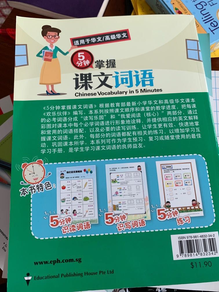 Chinese vocabulary, Hobbies & Toys, Books & Magazines, Assessment Books ...