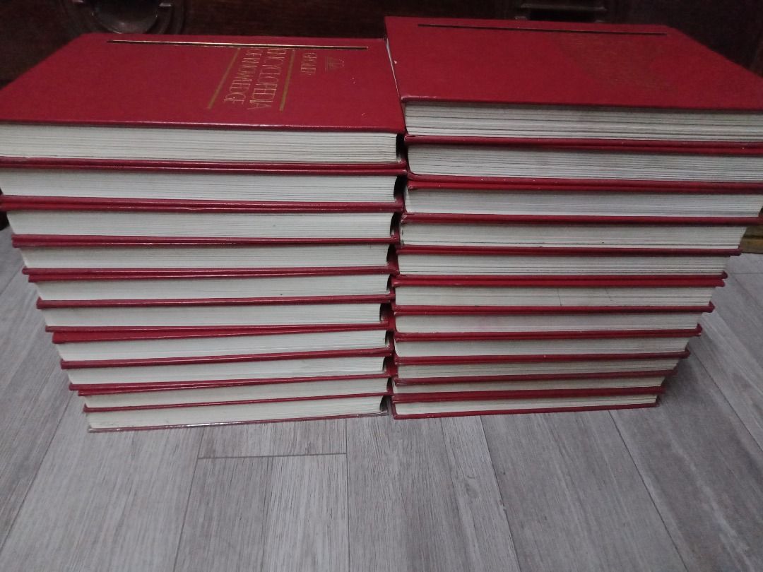 COMPLETE SET GROLIER Encyclopedia of Knowledge w FREEBIES, Hobbies ...