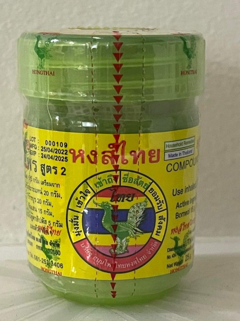 Compound Herb Inhaler, Health & Nutrition, Medical Supplies & Tools on ...