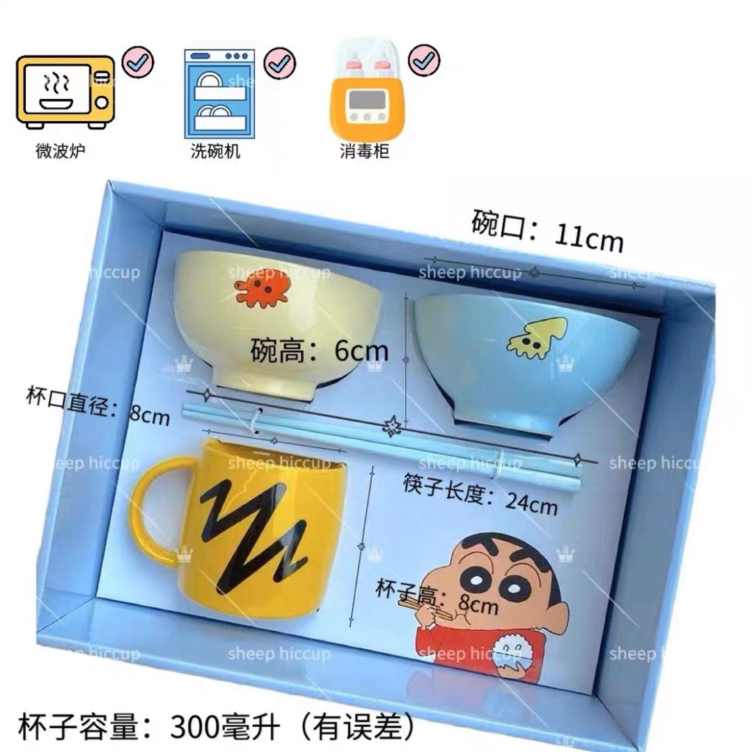 crayon shin-chan ceramic tablewear set, Furniture & Home Living ...