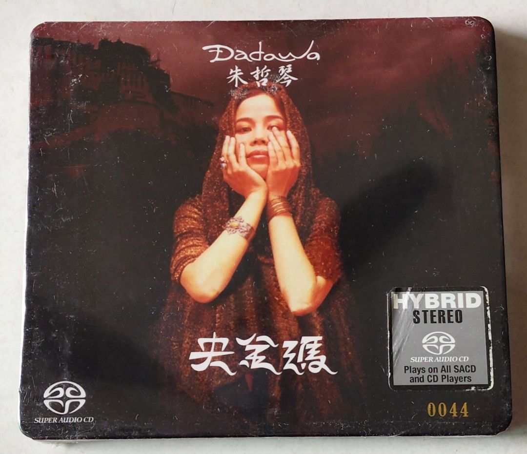 Dadawa ~ Dadawa ( HYBRID SACD VERSION ) ( MADE IN JAPAN with SERIAL NUMBER 44 ) CD, Hobbies ...