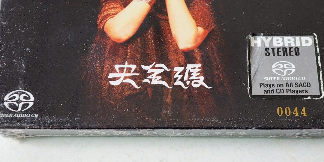 Dadawa ~ Dadawa ( HYBRID SACD VERSION ) ( MADE IN JAPAN with SERIAL ...