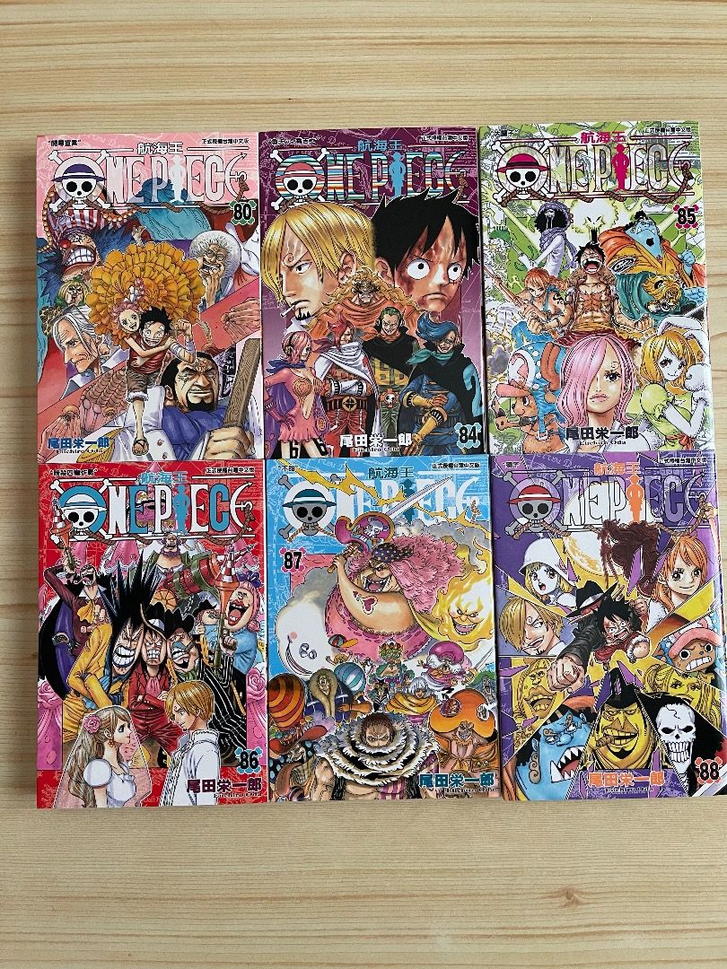 [GOOD CONDITION/CHEAP!!] ONE PIECE CHINESE MANGA VOL 80, Hobbies & Toys ...