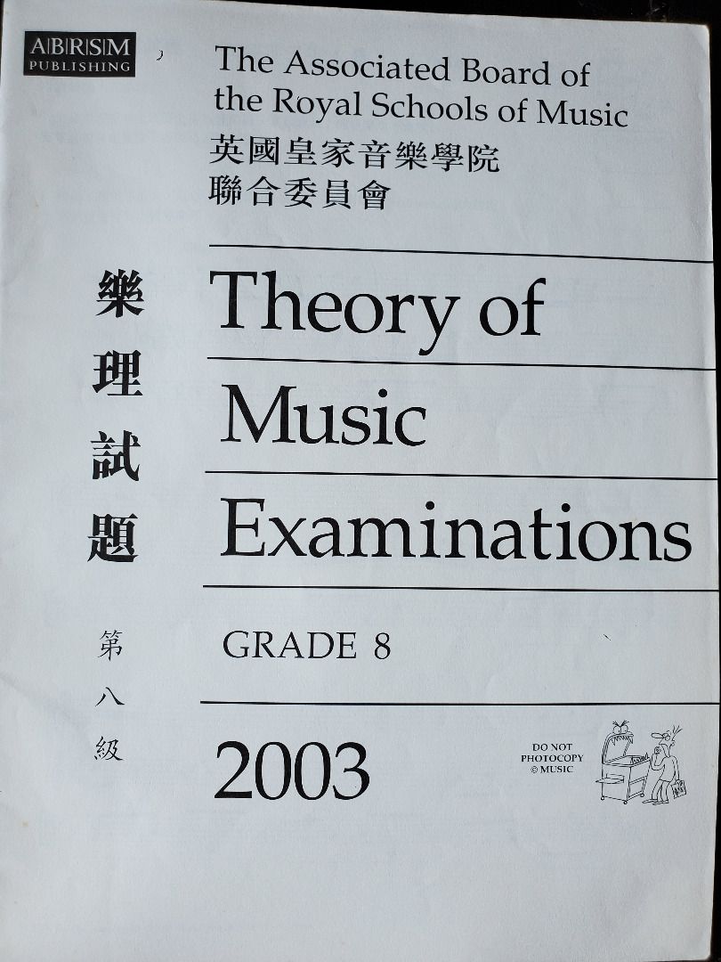 Grade 8 ABRSM Music Theory Practice Papers question books/ past papers ...
