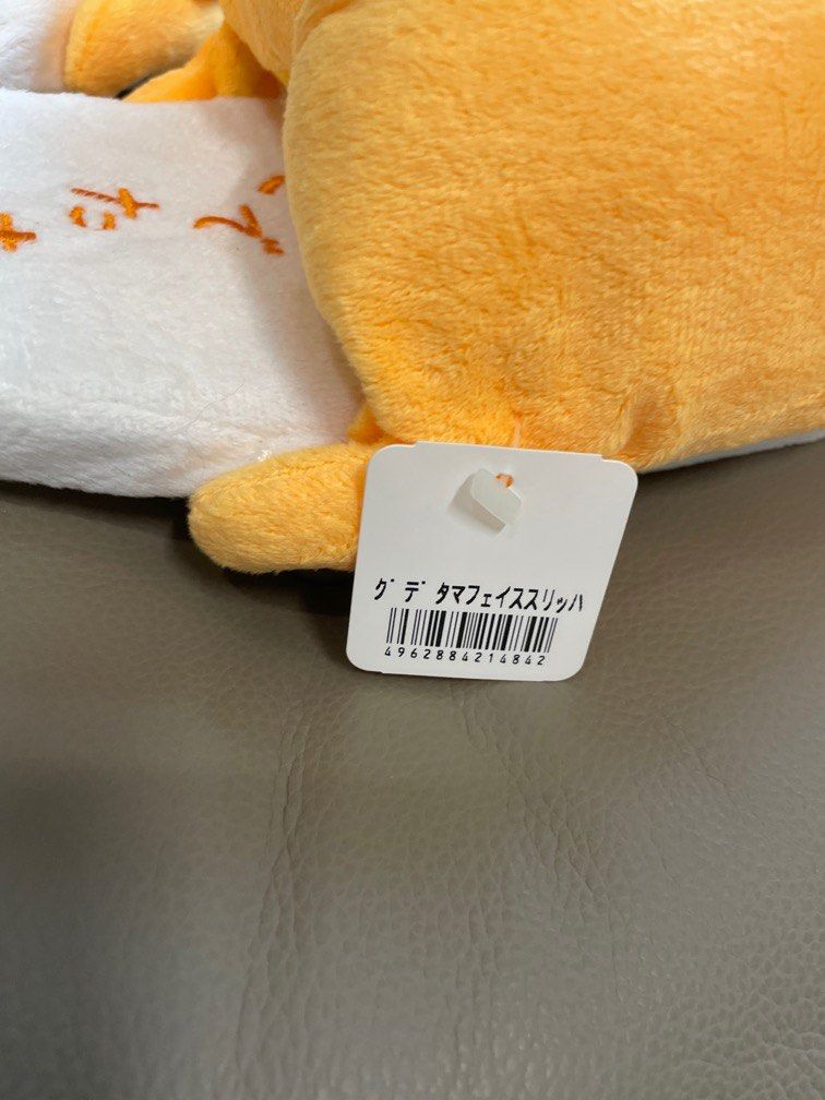 Gudetama authentic Sanrio plush room slippers, Women's Fashion ...