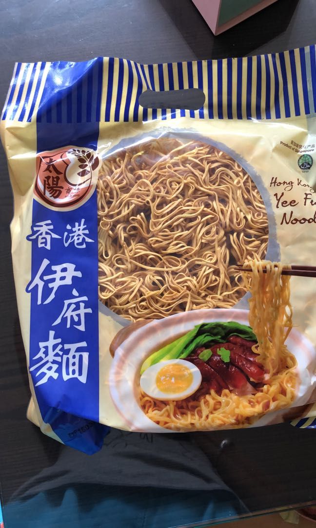 Hong Kong yee fu noodles, Food & Drinks, Rice & Noodles on Carousell