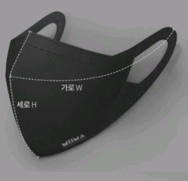 KF94 Miima Masks Individual packaging, Health & Nutrition, Face Masks ...