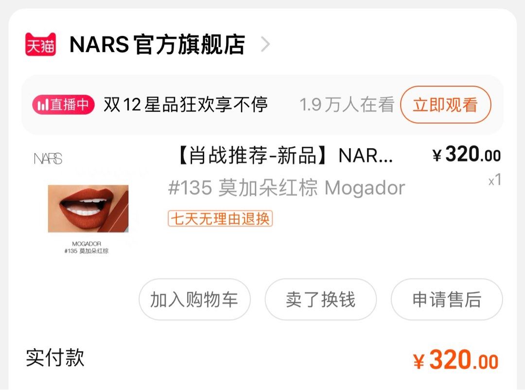NARS LIPSTICK #135 MOGADOR, Beauty & Personal Care, Face, Makeup on ...
