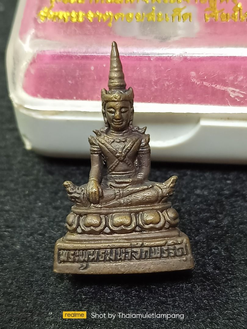 Phra Kring Maha Chakkraphat Roop Lor, Hobbies & Toys, Memorabilia ...