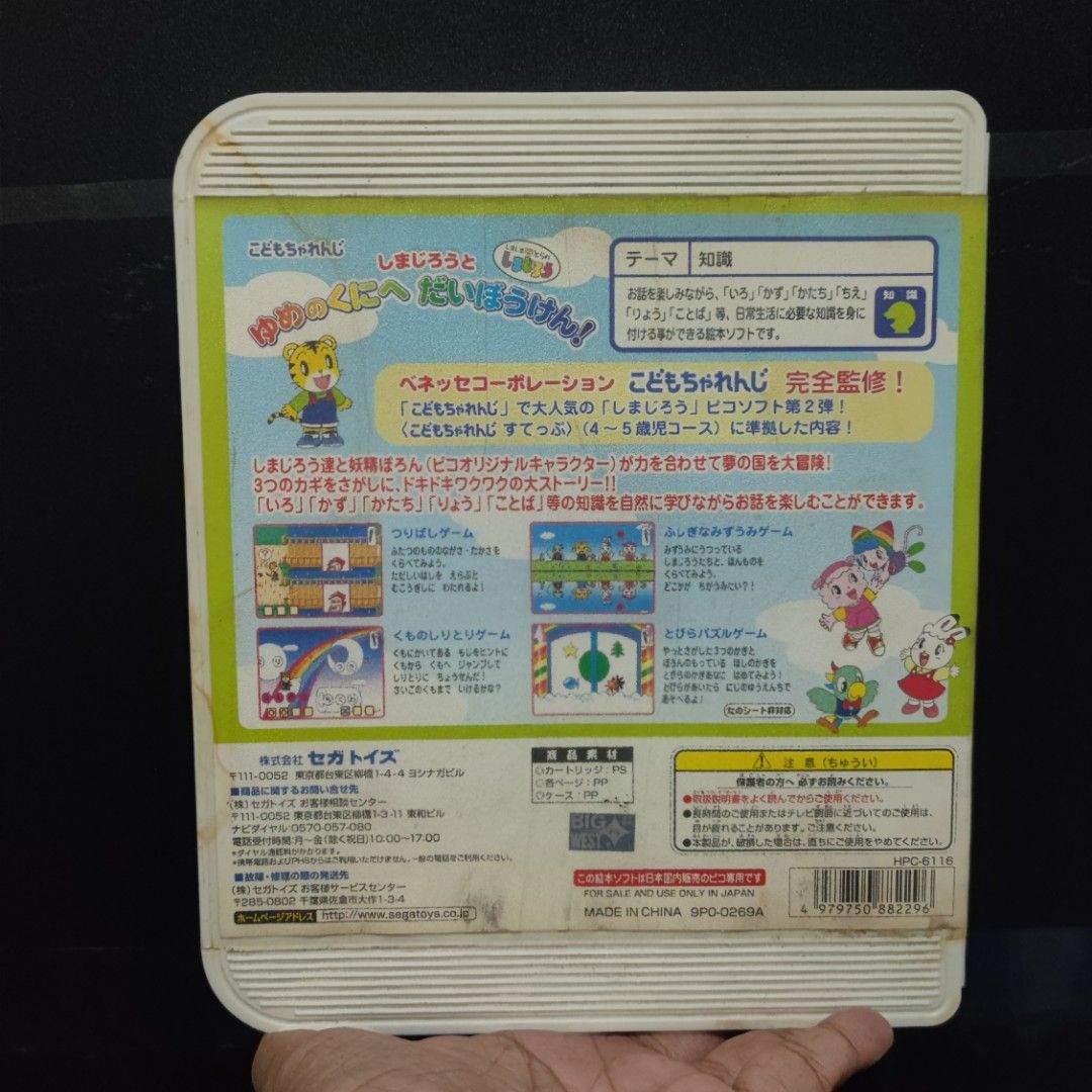 Pico Sega Console Game Hobbies And Toys Toys And Games On Carousell