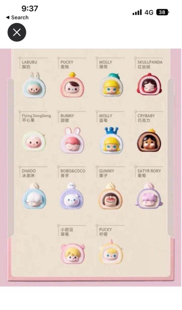 POPBEAN POPMART labubu, gummy, cry baby, flying dongdong, satyr rory ...