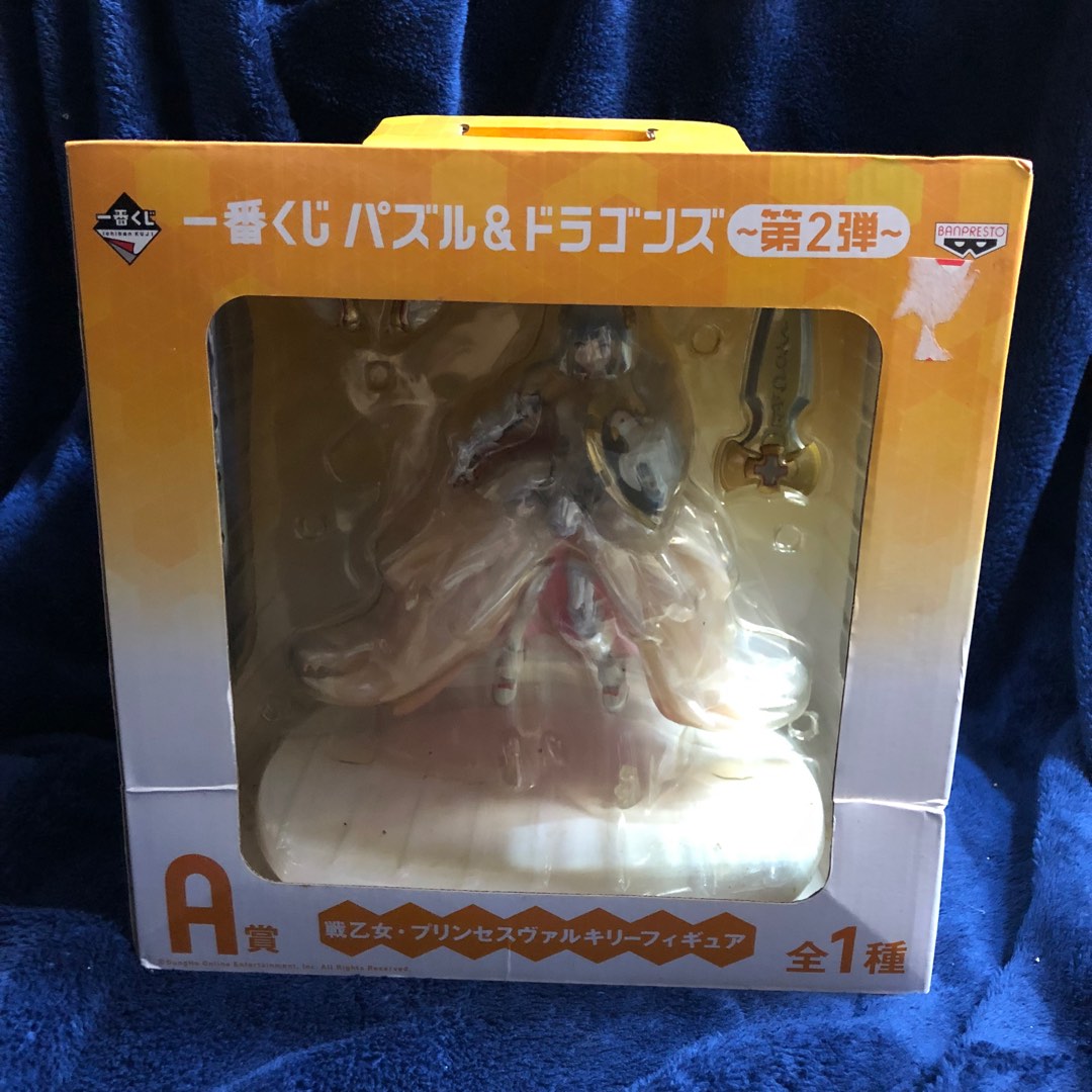 Princess Valkyrie (Puzzles and Dragons 2), Hobbies & Toys, Toys & Games ...