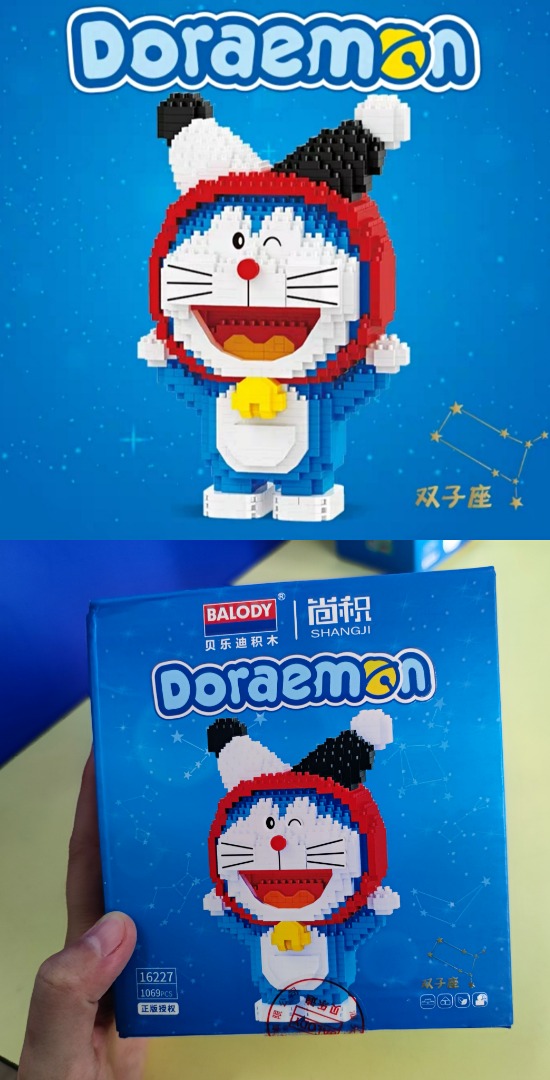 Puzzle Building Blocks Particles Doraemon Toy, Hobbies & Toys ...