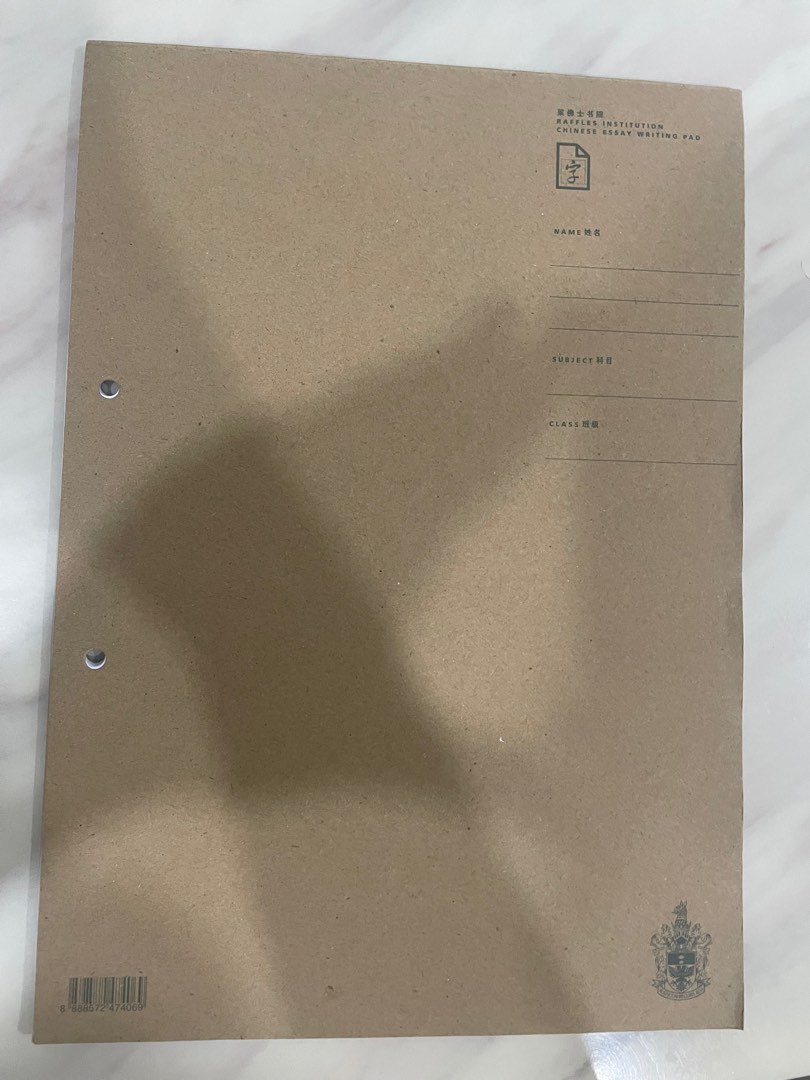 Raffles Chinese Writing Foolscap Paper, Hobbies & Toys, Books ...