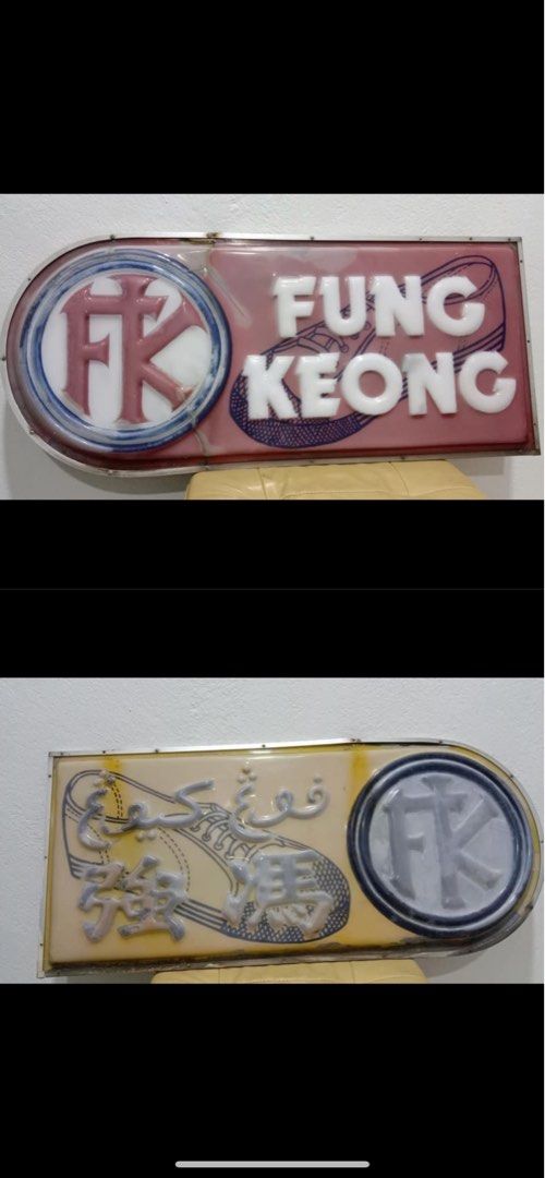 Signboard fung keong, Furniture & Home Living, Home Decor, Other Home ...