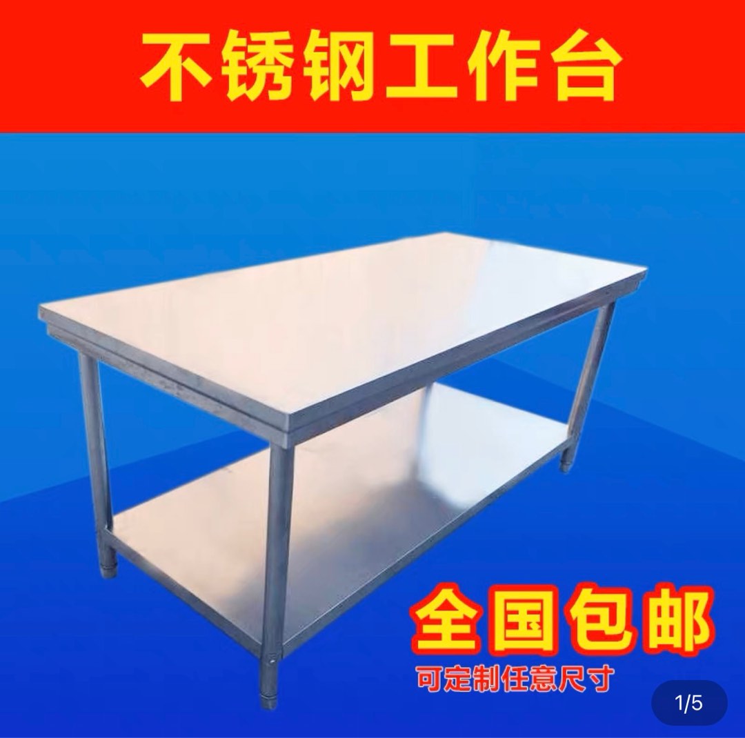 Stainless steel table top, Furniture & Home Living, Furniture, Tables ...
