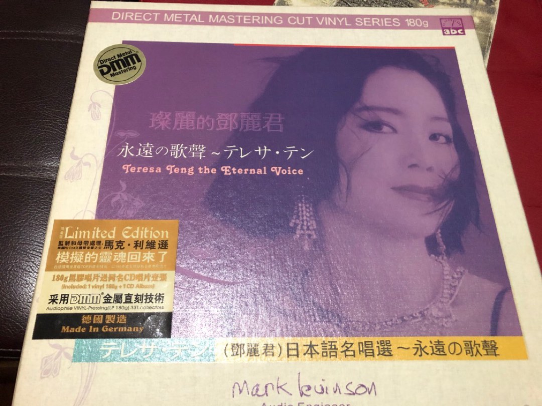 Teresa teng lp- remastered in Germany, Hobbies & Toys, Music & Media, Vinyls on Carousell