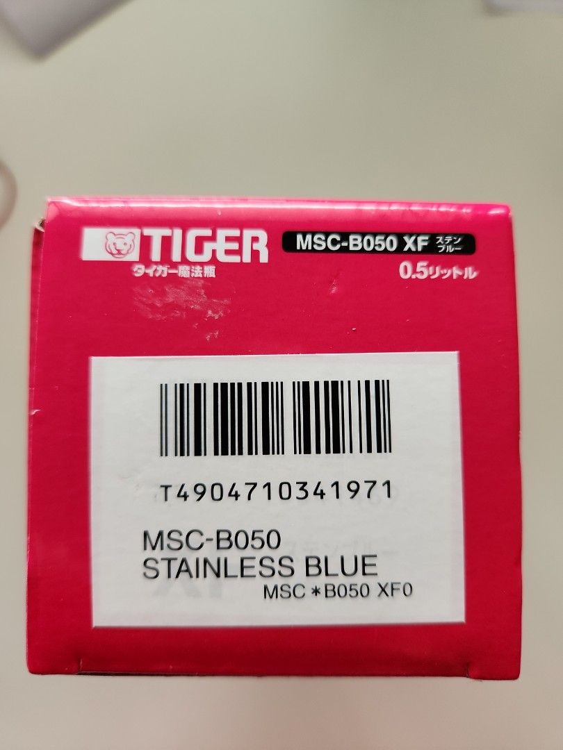 [TIGER] Sahara Slim Stainless Steel Bottle (MSC-B050 XF), Furniture ...