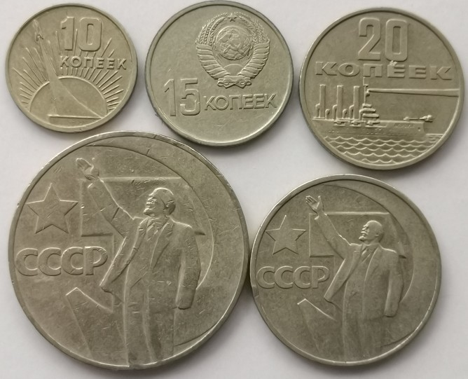 USSR Old Coin, Hobbies & Toys, Memorabilia & Collectibles, Currency on ...