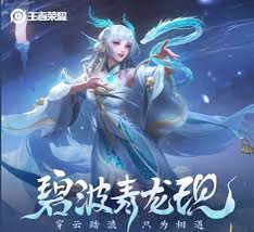 Affordable "wang zhe rong yao" For Sale | J-pop | Carousell Singapore