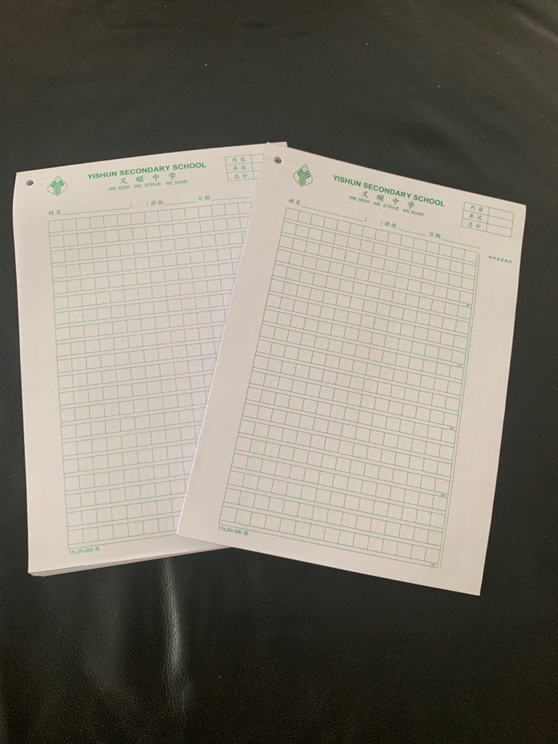 Yishun secondary school chinese foolscap papet, Hobbies & Toys, Books ...