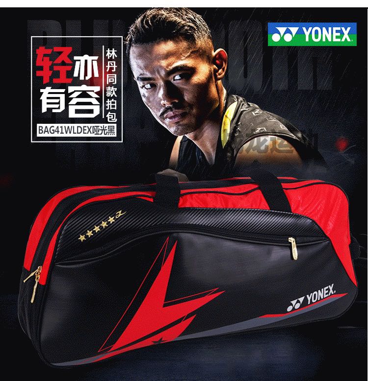 YONEX Lin Dan (LD) 2nd Edition Badminton Racket Bag, Sports Equipment ...