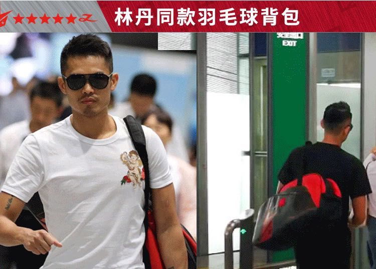 YONEX Lin Dan (LD) 2nd Edition Badminton Racket Bag, Sports Equipment ...