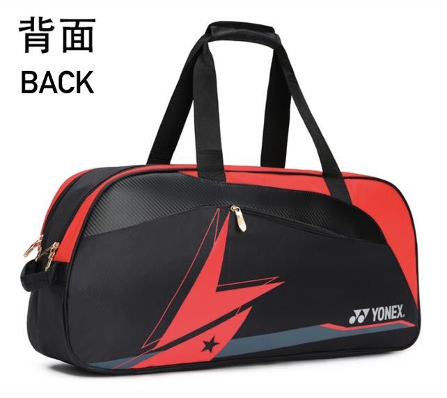 YONEX Lin Dan (LD) 2nd Edition Badminton Racket Bag, Sports Equipment ...