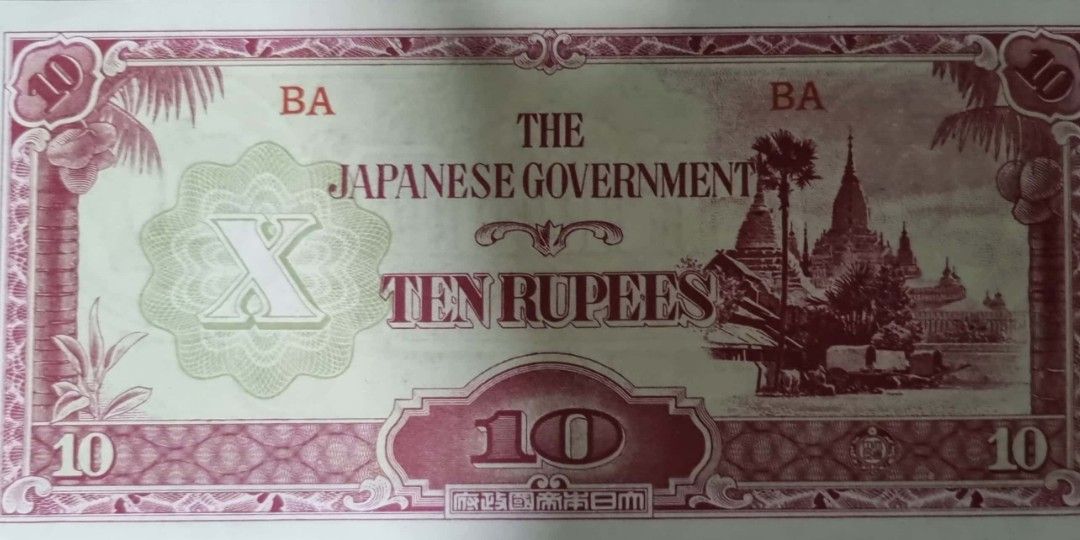 10 Rupees Myanmar Japanese Occupation, Hobbies & Toys, Memorabilia ...