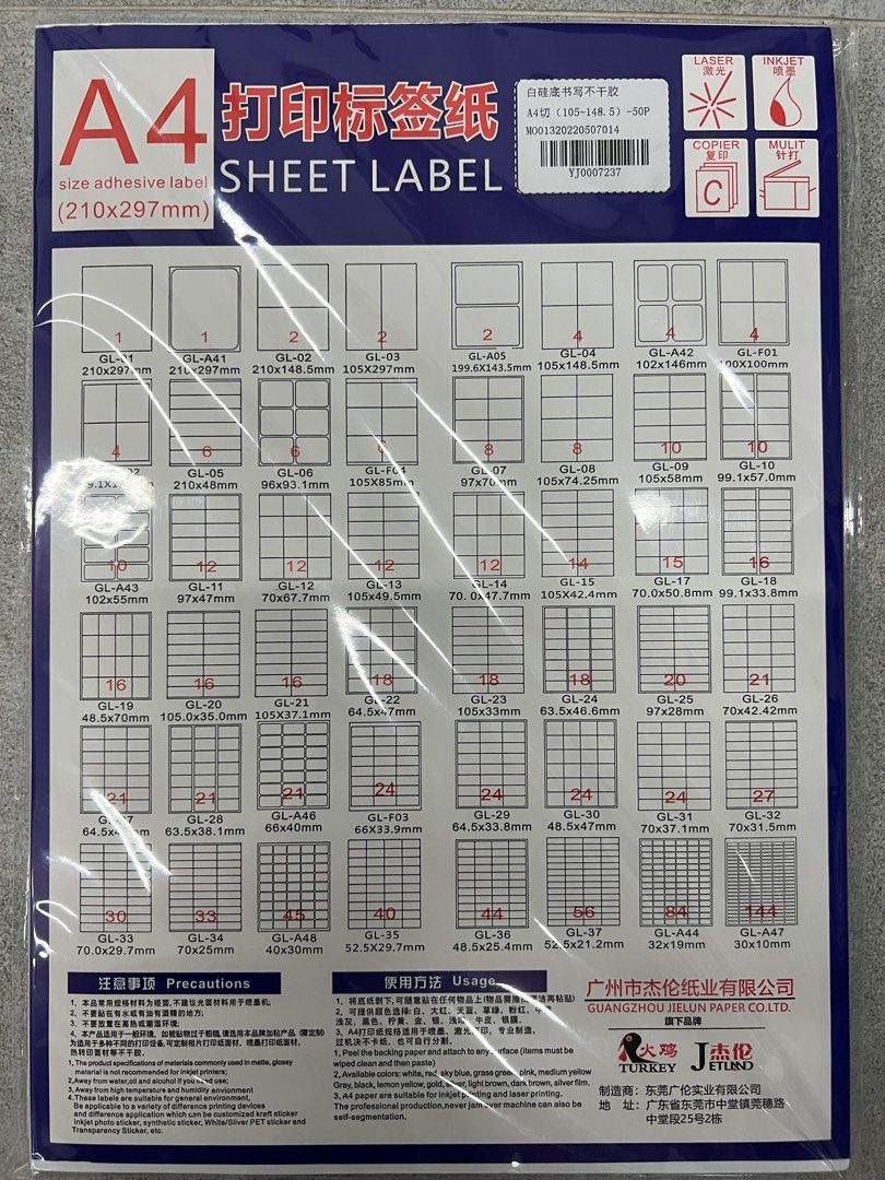 4-in-1 A6 Label Sticker (210mm x297mm) 50s, Hobbies & Toys, Stationery ...