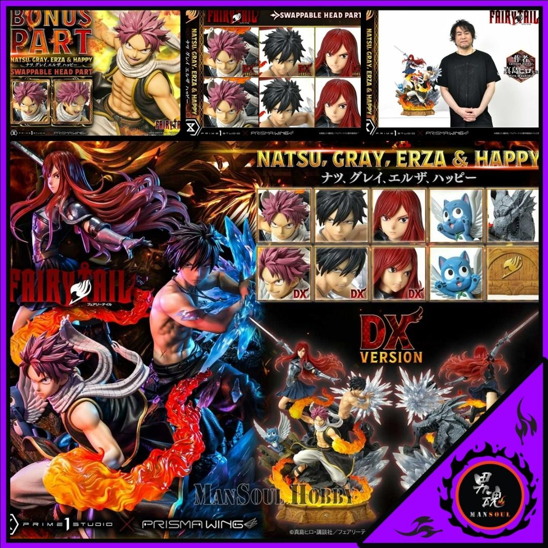[限定] 妖精的尾巴 魔導少年 雕像 DX 特典版 PRIME 1 STUDIO FAIRY TAIL DX Bonus Figure, 興趣及遊戲, 玩具 & 遊戲類 - Carousell