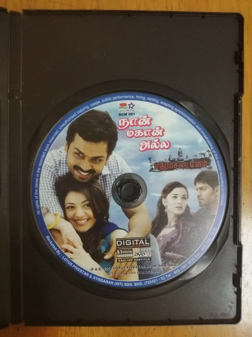🌸 LOTUS FIVE STAR PRESENTS 2 IN 1 NAAN MAHAAN ALLA / MADRASAPATTINAM ...