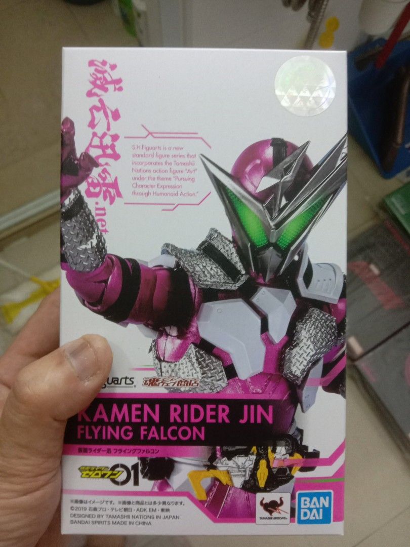 #Shf Kamen Rider Ark-Zero & Ark Effect Parts Set $110 Don Momorltara ...