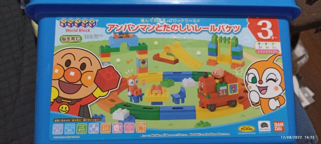 BANDAI ANPANMAN World Block (Japanese Version of Lego Duplo) Anpanman ...