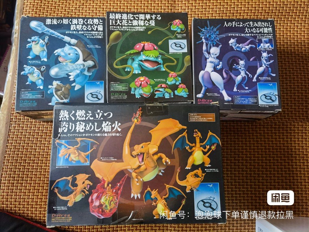 bandai d-arts darts pokemon mewtwo,charizard,venusaur,blastoise ...