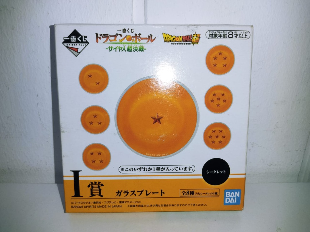 BANDAI DBZ DRAGONBALL Z - 4 STAR GLASS PLATE, Hobbies & Toys ...