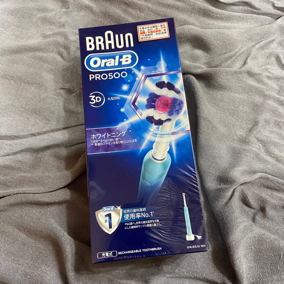 BRAUN德國百靈Oral-B歐樂B Pro500 3D電動牙刷-3D White 全新未拆封 原價$2999於中壢SOGO購入, 香水、美妝 ...