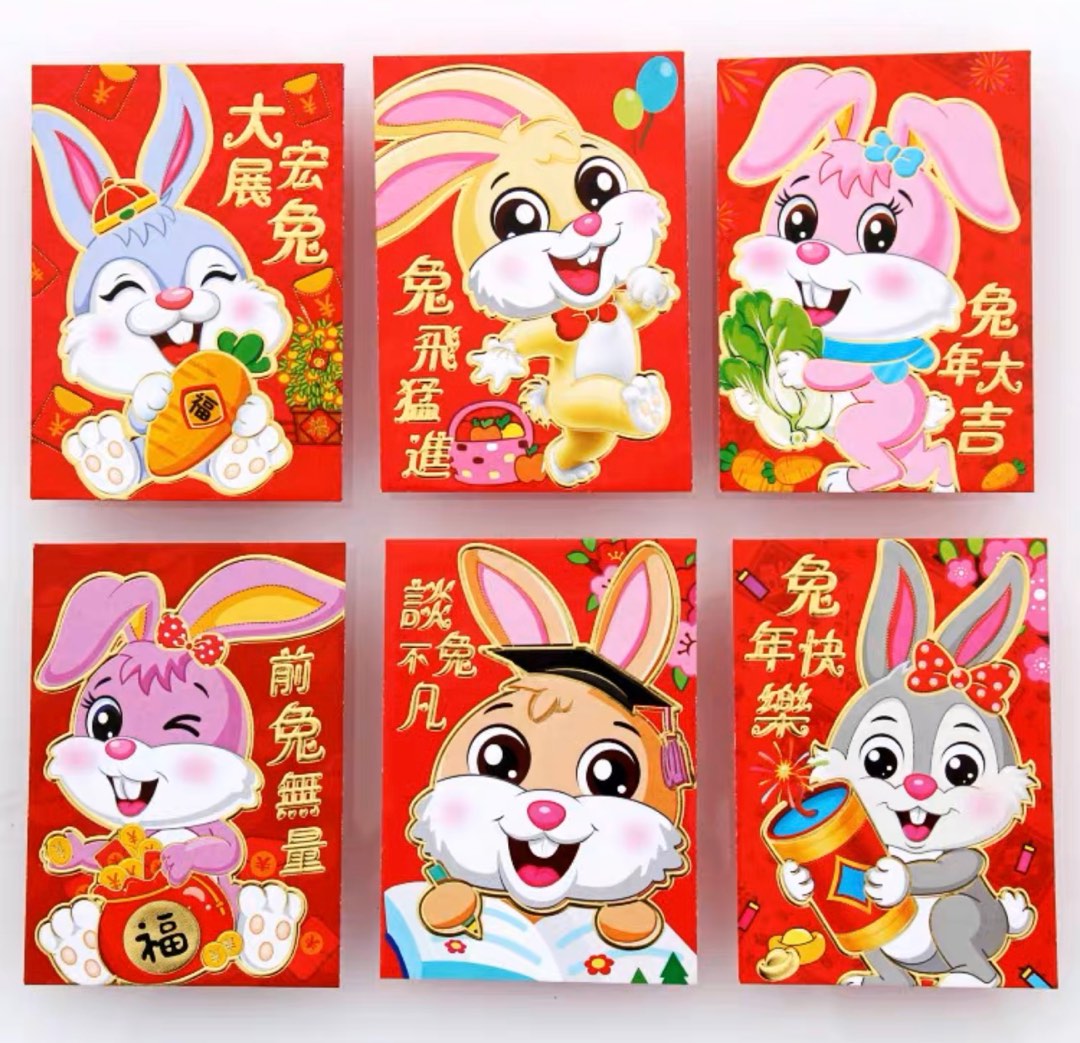 [Buy 5 sets FREE 1 set] CNY Rabbit Ang Bao / 2023 CNY Red Packet / 2023 ...