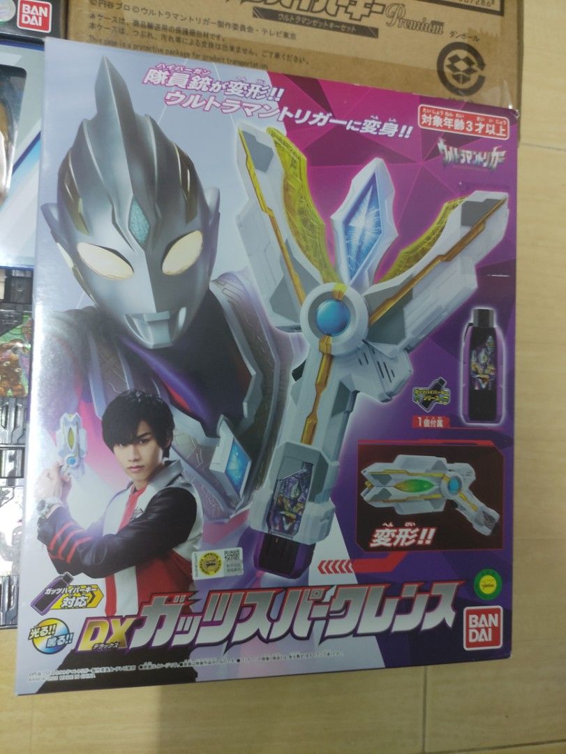 DX ULTRAMAN TRIGGER MIX COMBO, Hobbies & Toys, Toys & Games on Carousell